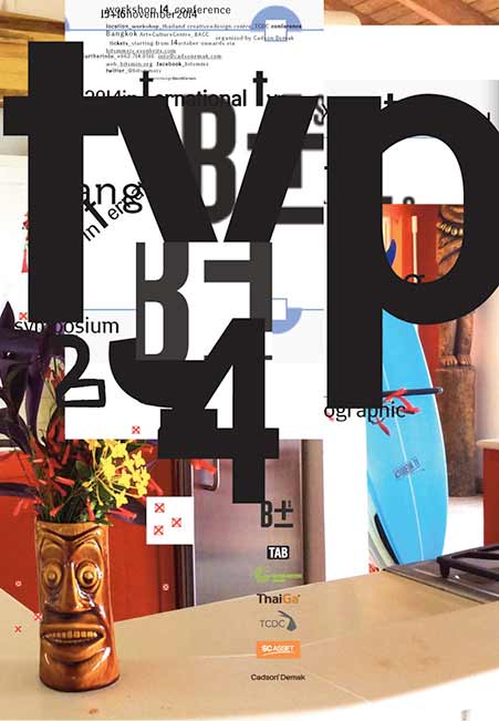 10 Most Popular International Graphic Artists - Graphic Design Blogs